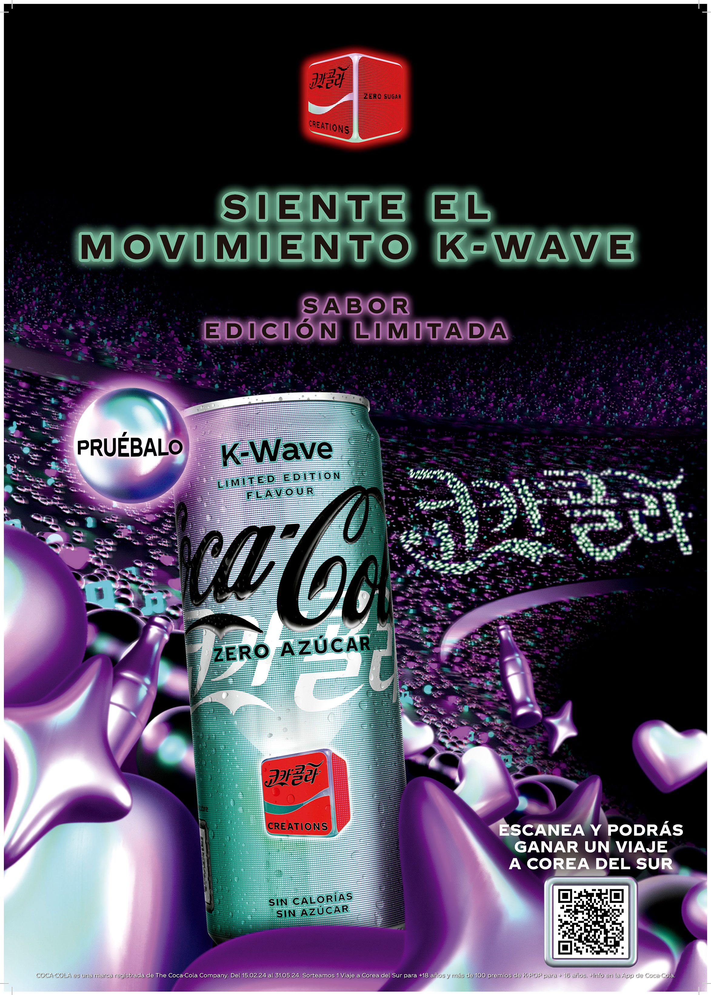 Coca-Cola se adentra en el mundo del K-Pop con su nueva edición limitada